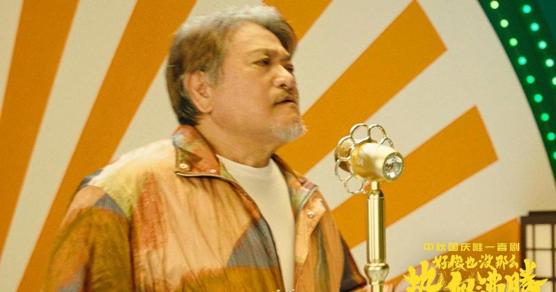 "It doesn't seem that exciting" singing and dancing extra chapter ...