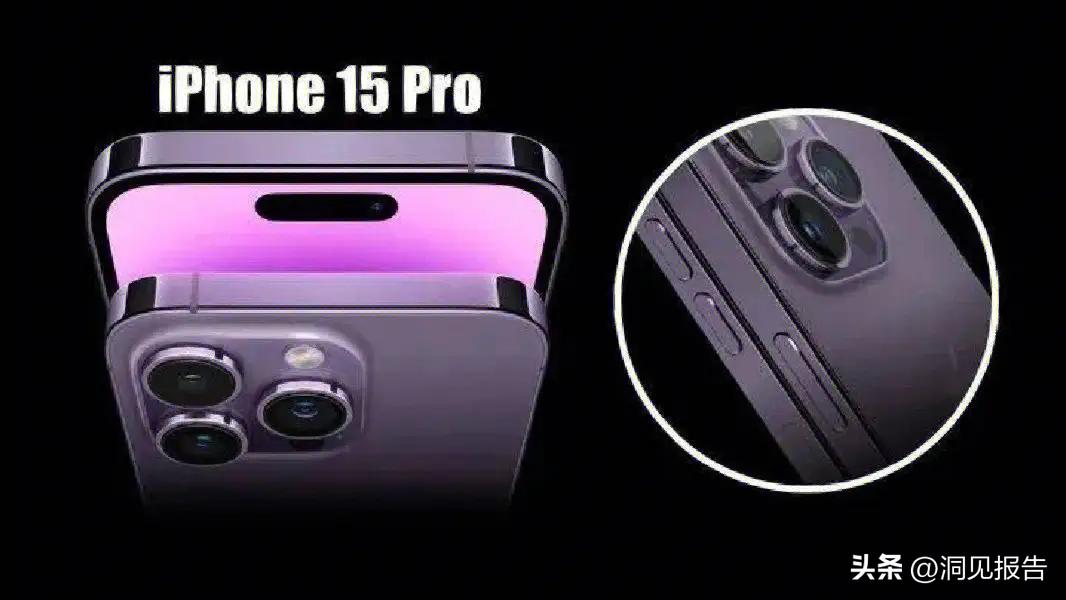 Apple press conference: iPhone 15 series leads new technology trend ...