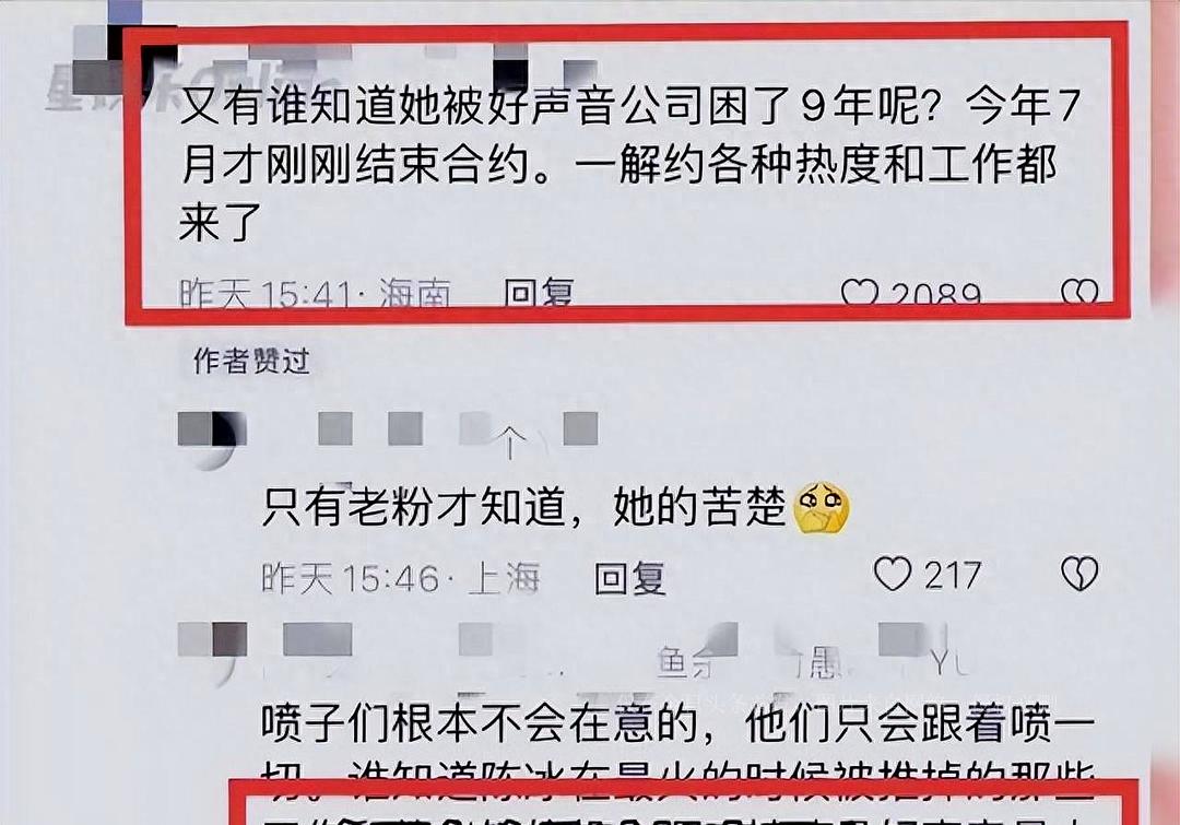 Chen Bing participated in Sing! China 9 years ago and became famous but ...