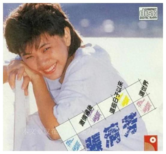 She is little known in the mainland, but she was the first of the four ...