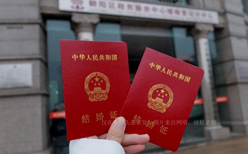 Peking University tycoon Guo Wentao officially announced his marriage ...