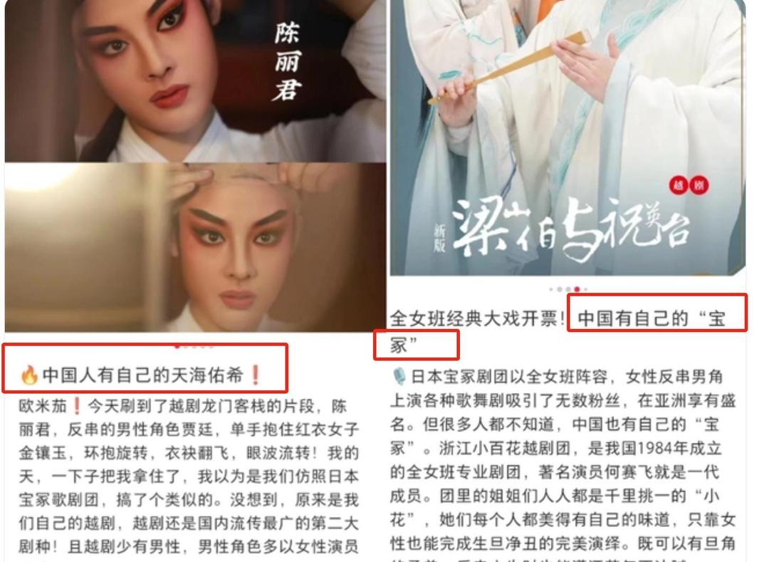 "Theatre Queen" Chen Lijun: Stunning performance, conquering celebrity ...