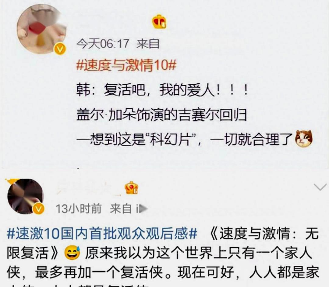 Goodbye Vin Diesel, goodbye "Fast and Furious" - iMedia