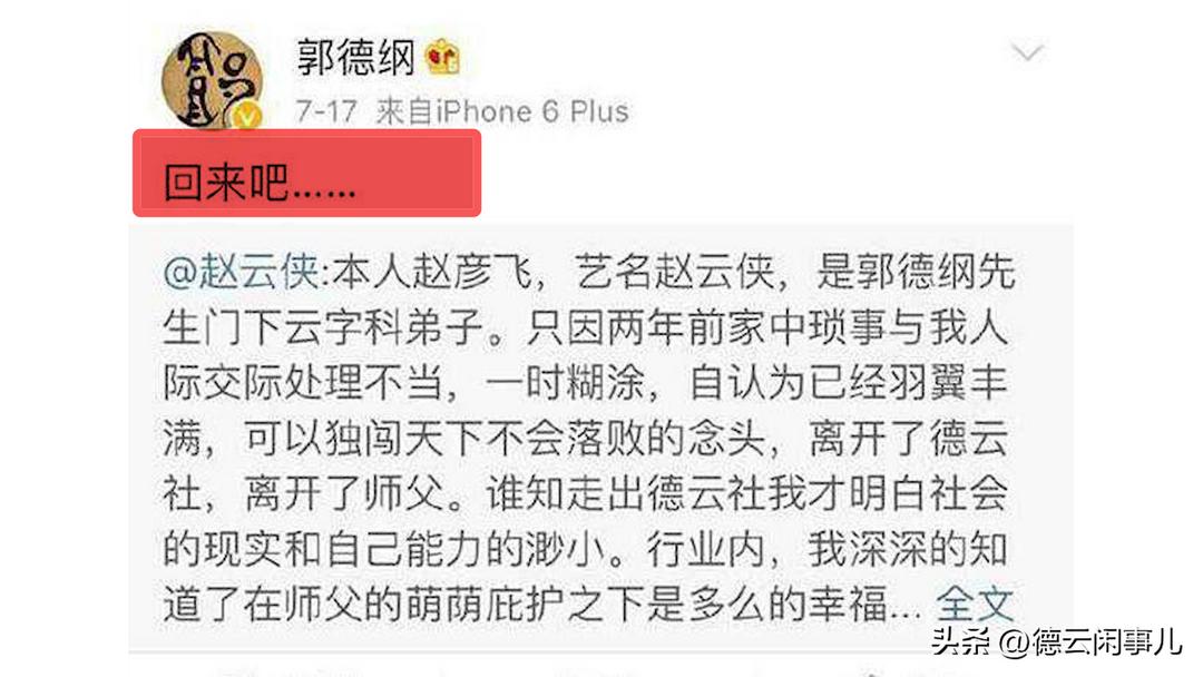 Zhao Yunxia went in and out of Deyun Club three times, and did whatever it took to come back ...