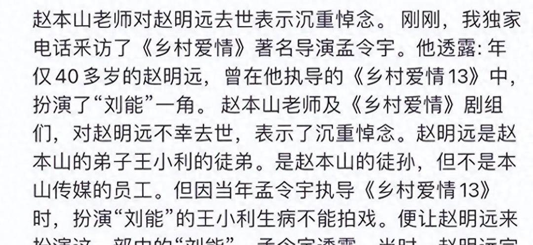 Mysterious actor Zhang Luyi: 18 years of low-key acting and mysterious private life! - iMedia