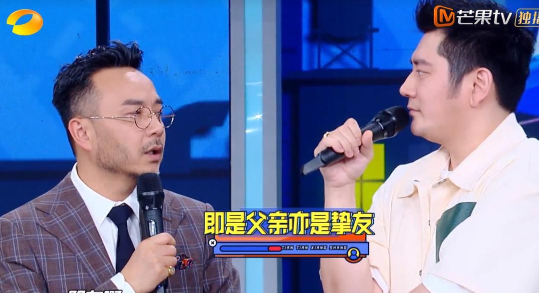 After 15 years of marriage, Yang Leleti and Wang Han choked up for the ...