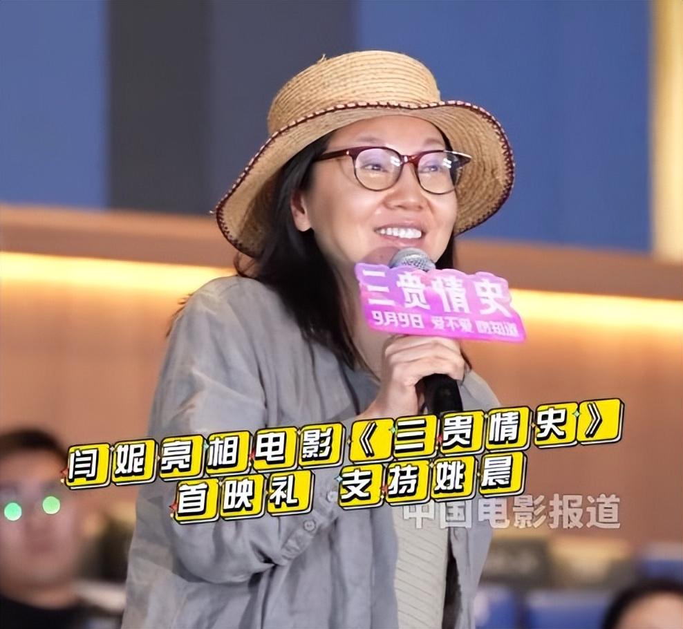 52-year-old Yan Ni and 48-year-old Mei Ting have slapped many actresses ...