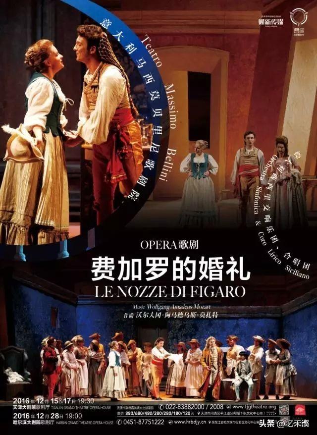 What is the singing style of the soprano aria in Mozart's opera "The ...
