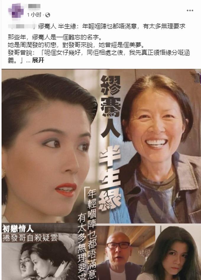 The current status of Miao Qian, the goddess of the first generation ...