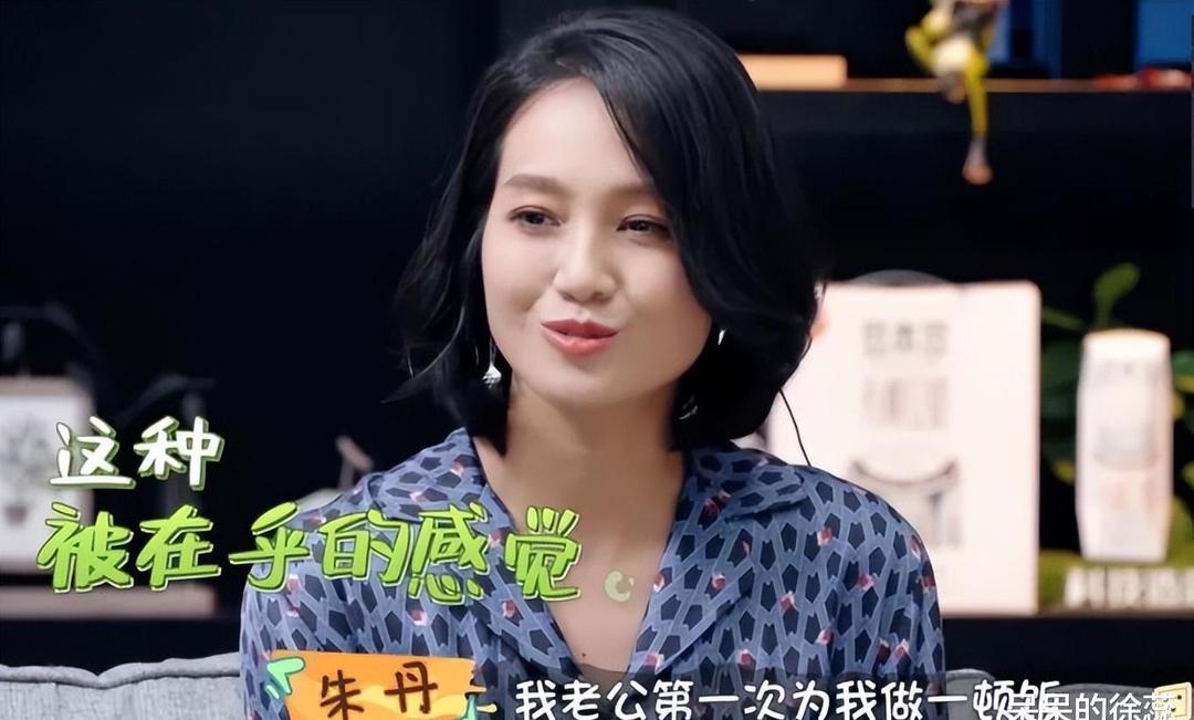 I wanted to watch Zhu Dan's husband, but I was attracted by Wang Yanlin ...