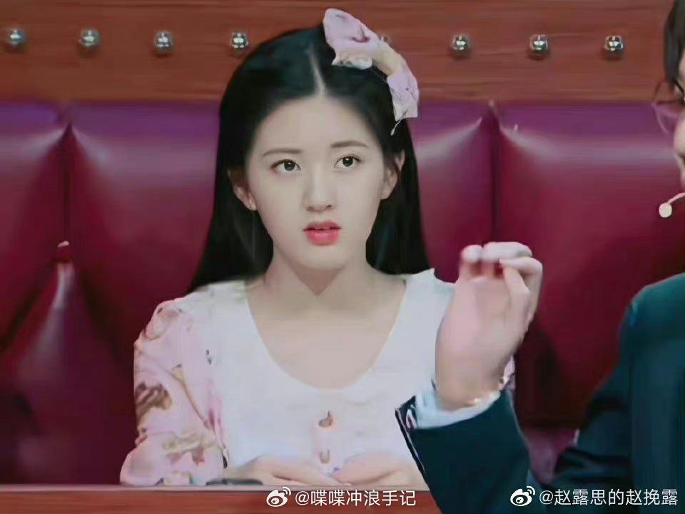 Zhao Lusi suspected that the nose was shrunk too hard, the traces of ...