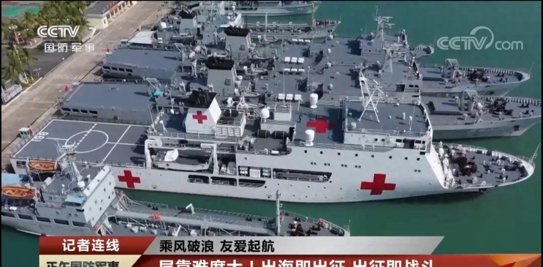 The "buttocks" are lined up to dock, and the photos of Chinese warships ...