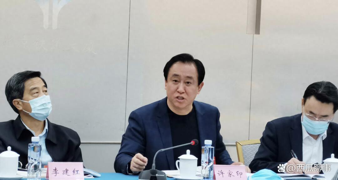 Boss Xu's first girlfriend was revealed. Neither Bai Shanshan nor Fan ...