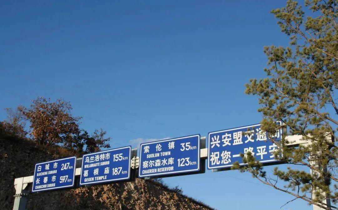 Why was Rehe Province established? - iMedia