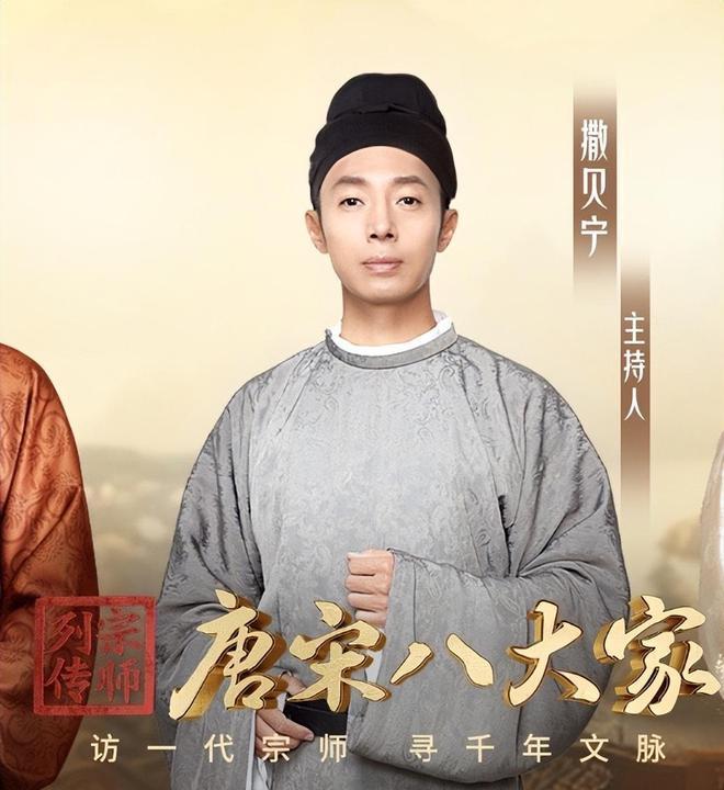 Exclusive reveal! Sa Beining's amazing transformation and CCTV's major ...