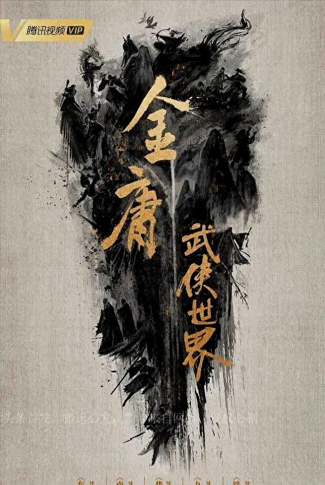 The new "The Condor" caused controversy: Huang Rong was compared to Mei ...