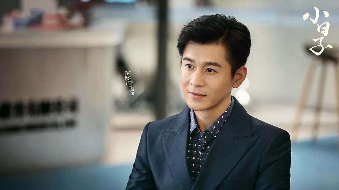 Star on CCTV! Another urban drama by Chen Xiao is coming, starring Tong ...