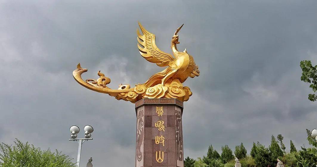 Xiqi, the capital of the Zhou Dynasty, and Chaoge, the capital of the ...