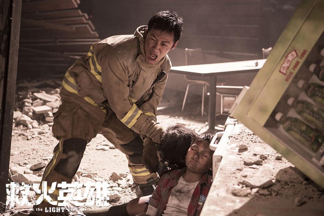 "Fire Heroes" directed by Guo Zijian reveals human choices and leads ...