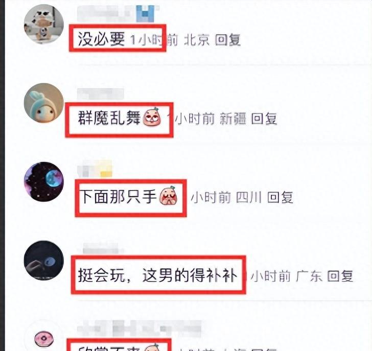 The Female Dancers Hand Touched The Male Dancers Private Parts Yang