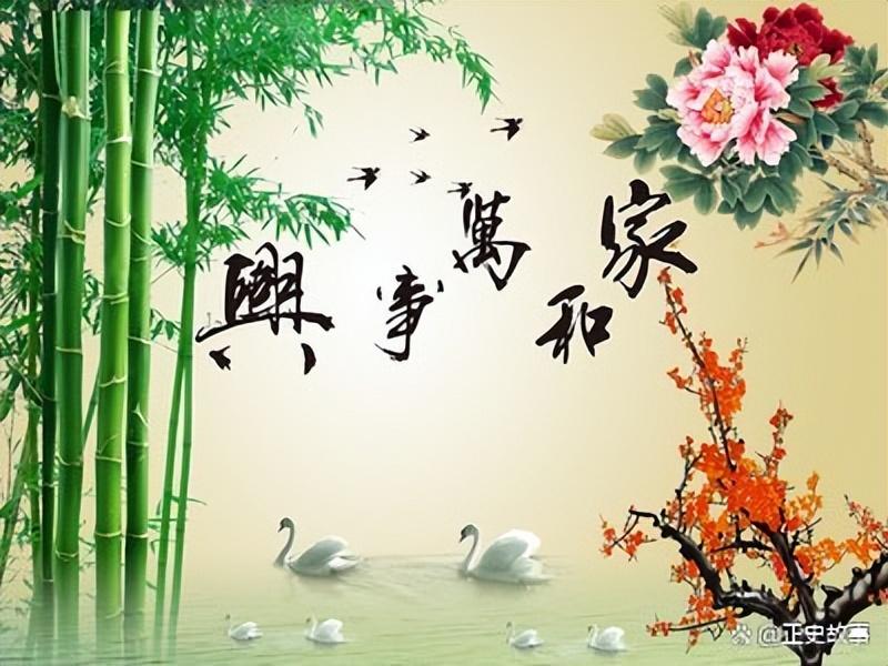 Reading Hanshu from a New Perspective 71, Shi Fen's Family and Enjoying ...