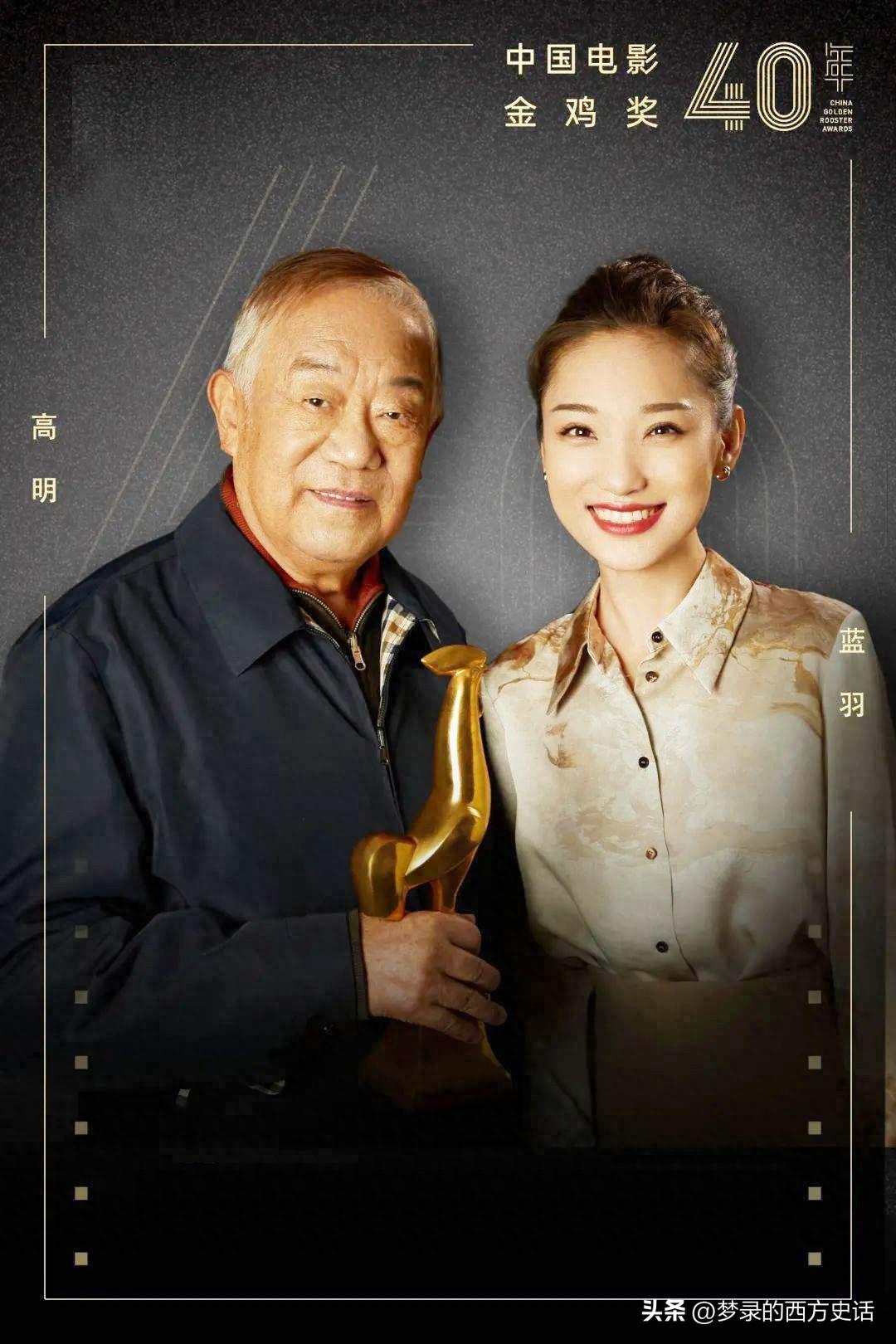 National first-class actor "Gao Ming: 52 years of marriage and no scandals, your son is very ...
