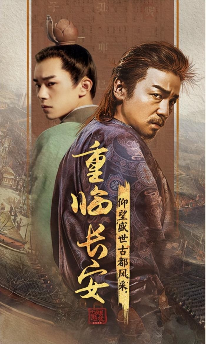 The spectacle display of Tang Dynasty landscapes in contemporary films ...