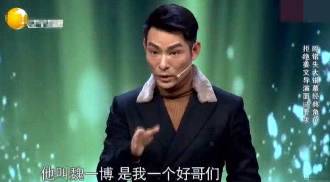 I have been Andy Lau's stunt double for eight years! Now the actor is ...