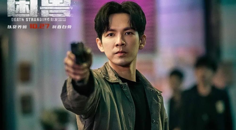 The box office was only RMB 10 million in two days of release. Chung ...