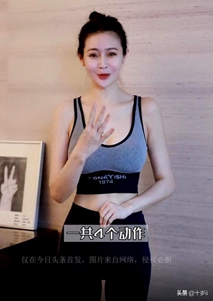 39-year-old Yu Ming shows off her figure, her curves are perfect and ...