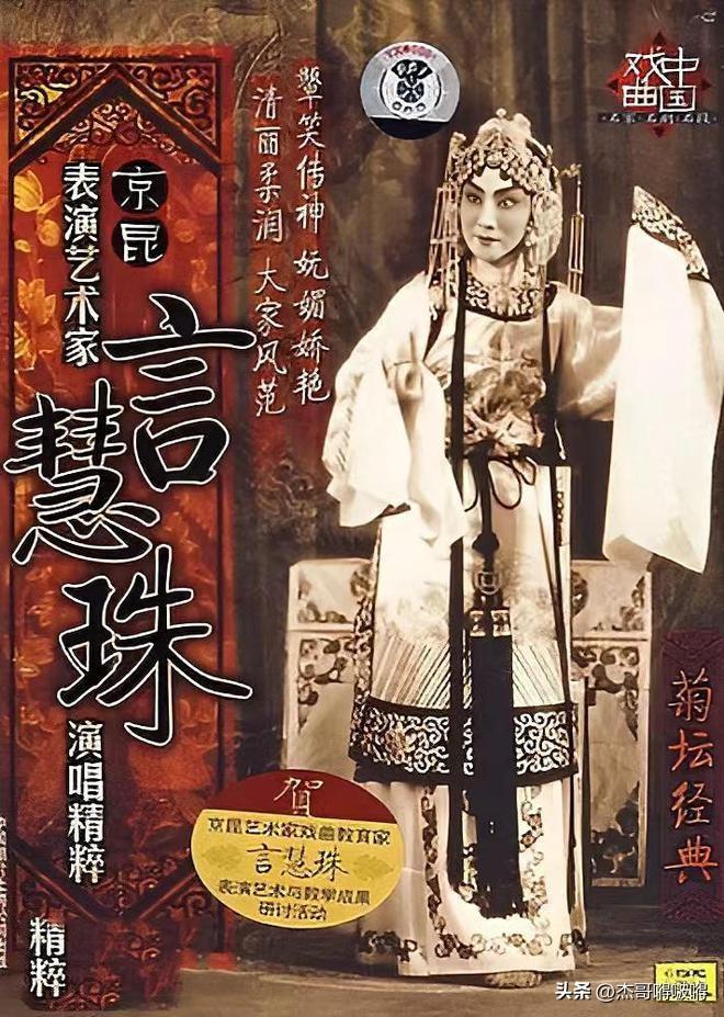 In 1943, the famous Peking Opera master Mei Lanfang took a precious ...