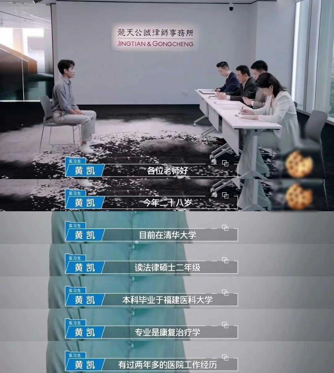 offer 5: Liang Wei's aggressive behavior angered Chen Lu, and Huang Kai ...