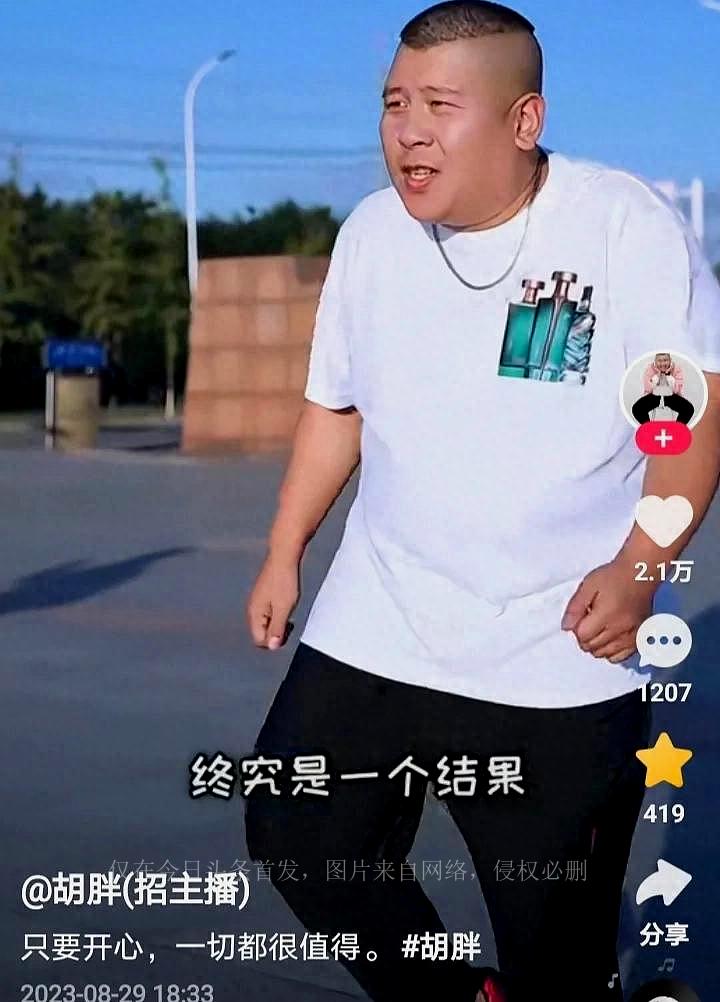 Hu Fat: He claims to be solo just for fun, but netizens say he makes a ...