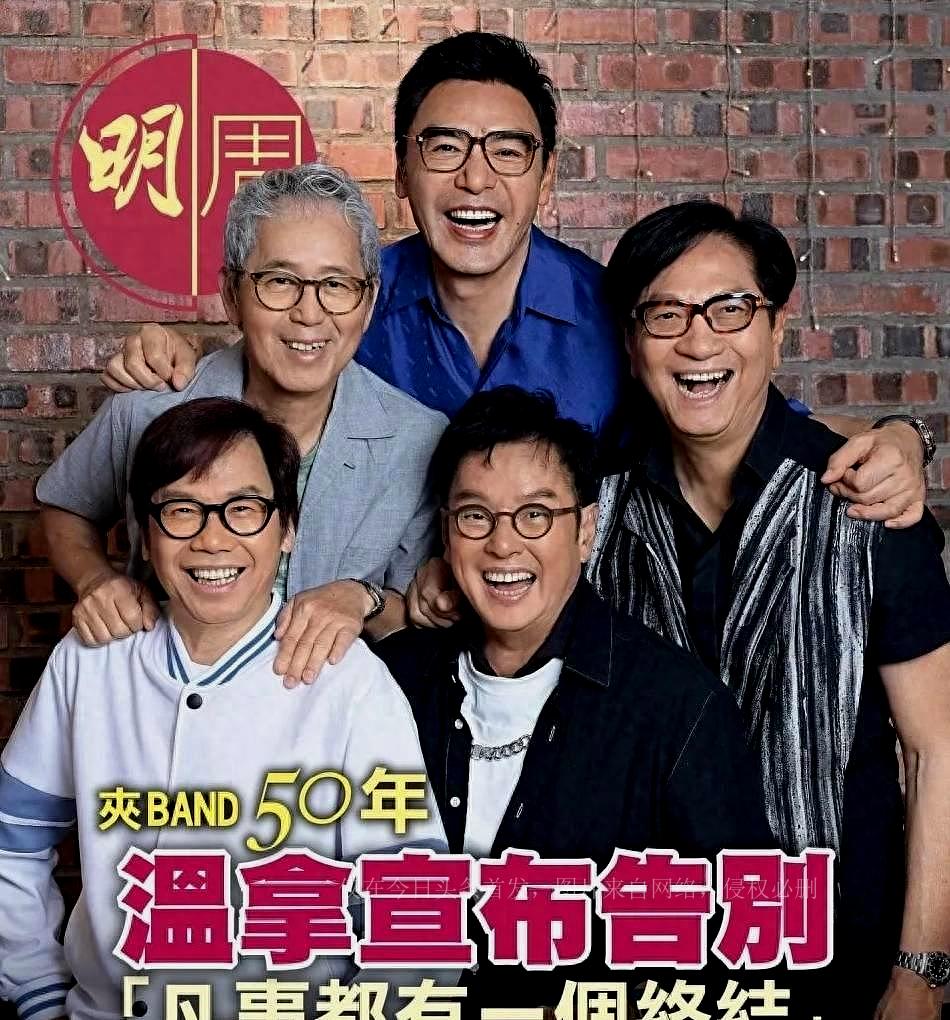 Alan Tam's Winner Band: the longest-running band in the Chinese music ...