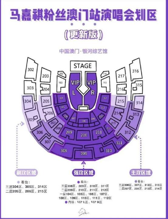 [Macau] Times Youth League's 4th anniversary concert, see you at the ...