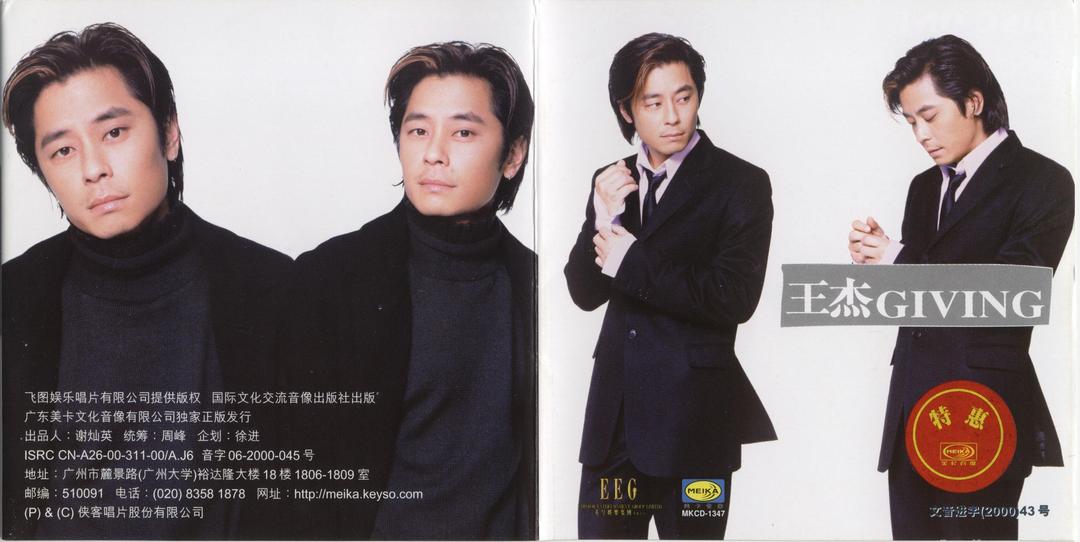 From the peak of music to the loss of voice, explore the highs and lows of Wang Jie's music ...