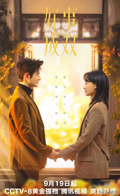 CCTV starts broadcasting tonight! 36 episodes of urban drama are coming ...