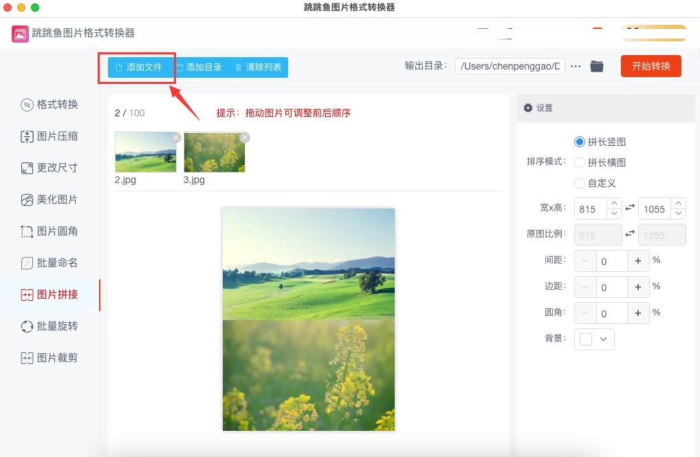 How to combine two pictures into one on Apple Mac? - iMedia