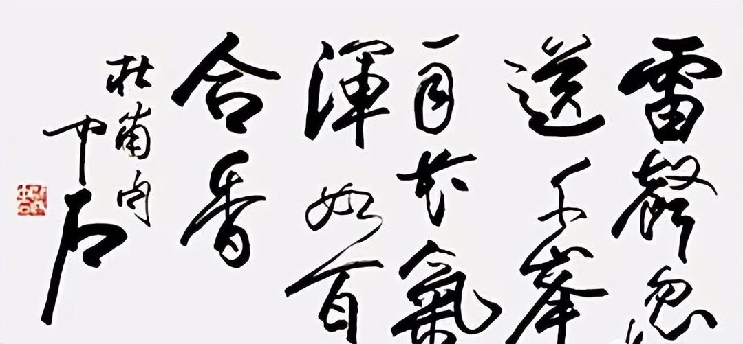 A doctorate in calligraphy is a big joke in itself - iMedia