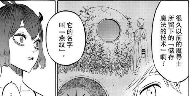 Endless crisis! Magic Emperor Julius appears! - iMedia