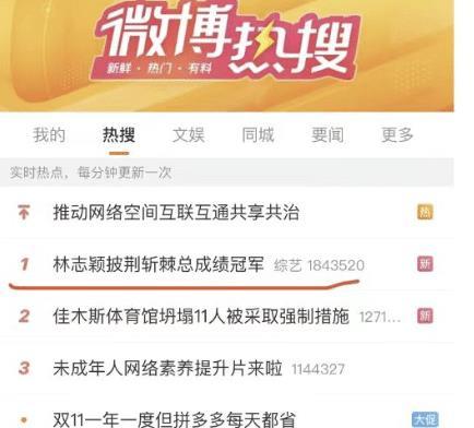 "Call Me by Fire": Jimmy Lin deserves to be the champion! Zhang Yuan ranked 5th, Hu Yanbin ...