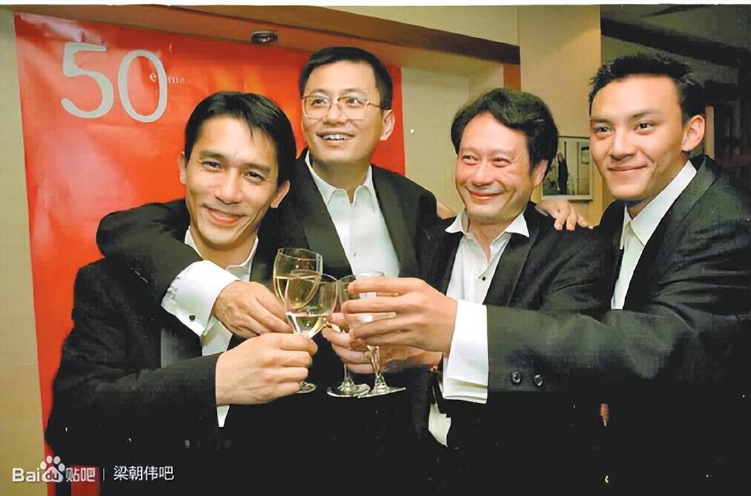 Tony Leung Chiu-wai with Chang Chen, Liao Fan, Ang Lee, Wong Kar-wai ...