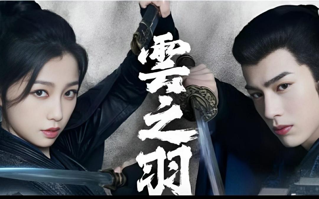 From "Qing Ya Ji" to "Yun Zhi Yu", Guo Jingming made the same old ...