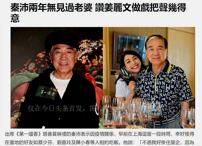 Michael Miu and 4 TVB artists gathered in Vancouver for more than a ...