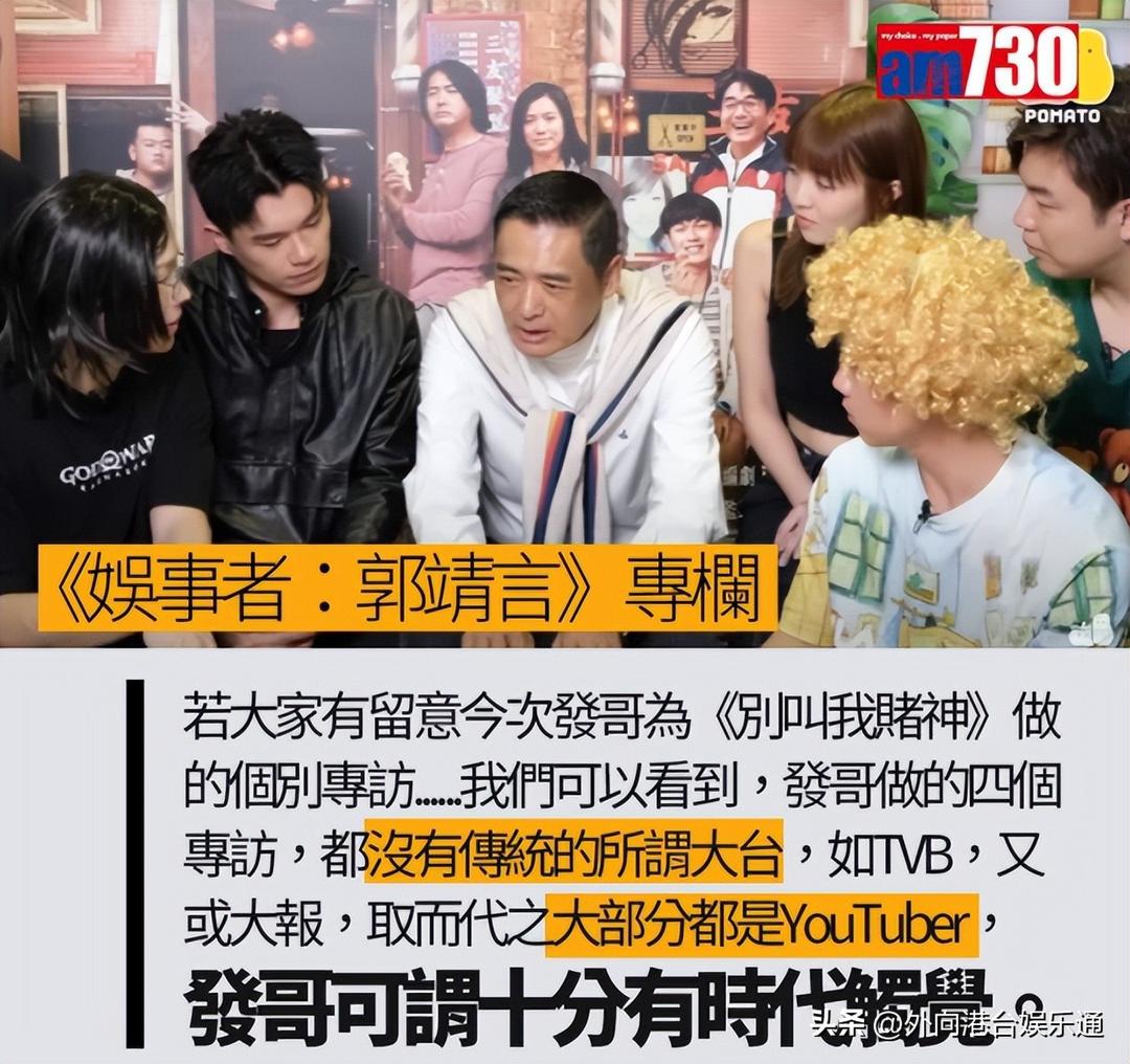 Chow Yun-fat also watches TVB dramas? Xiao Zhengnan: He praised me for ...