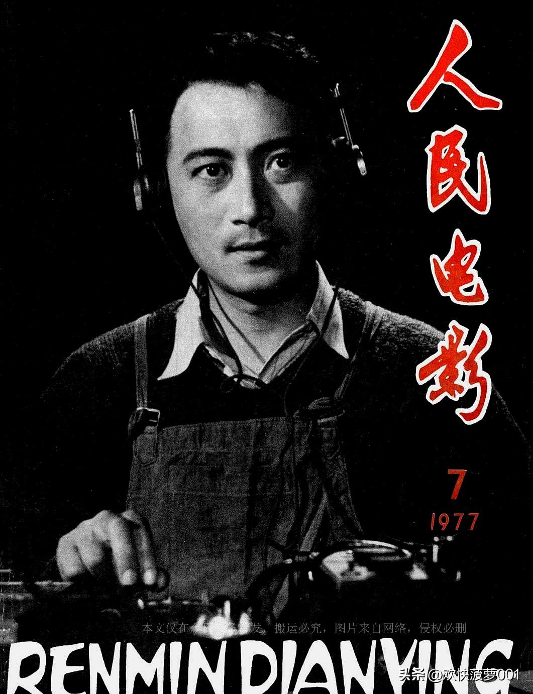 Both are the top male stars of Shanghai Film Studio. If we take a close ...