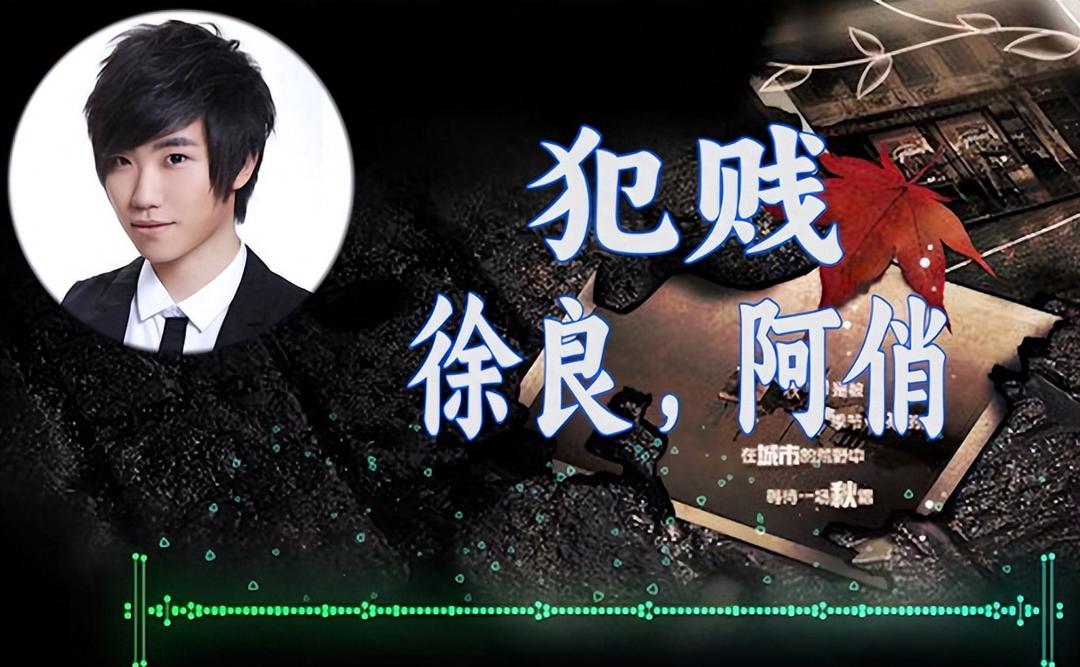 Xu Liang: At that time, I was ranked first on the music charts, and Jay ...