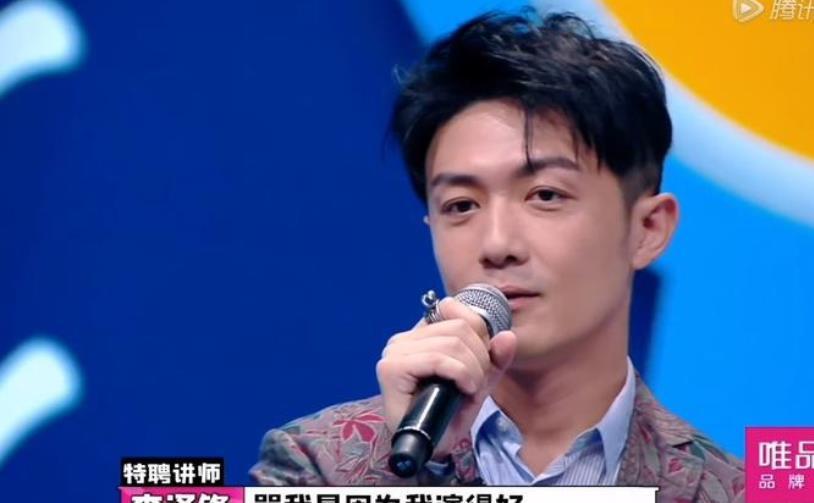 "Good Things Come in Twos" ends, Li Zefeng finds his dominance zone ...