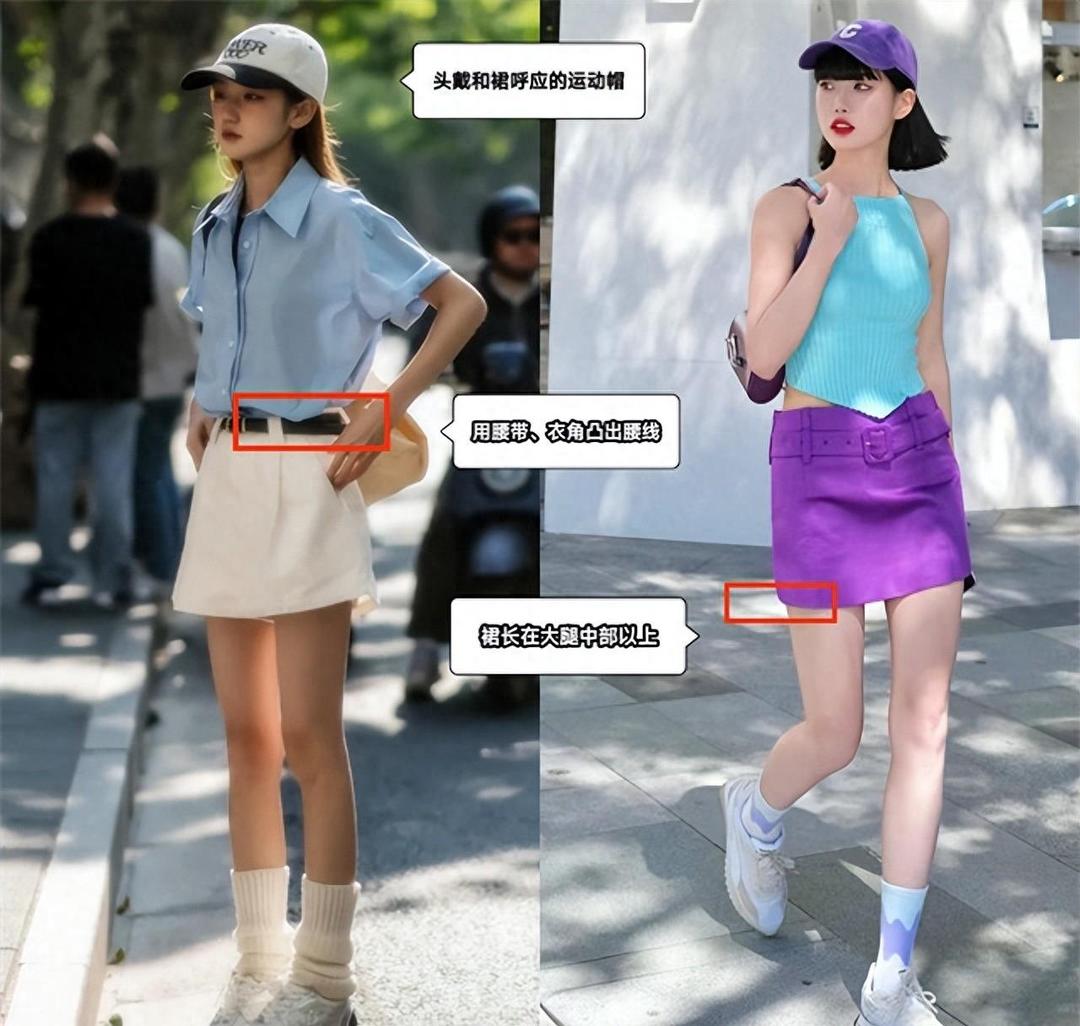 Shanghai girls amaze me! What to wear on the street: skirt + sports hat ...
