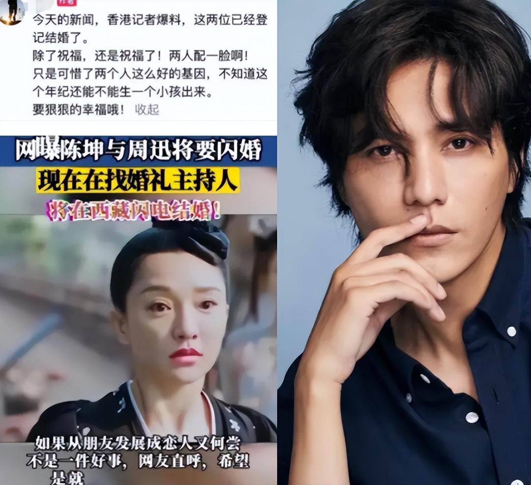 After the marriage turmoil, Chen Kun and Zhou Xun were in the same ...
